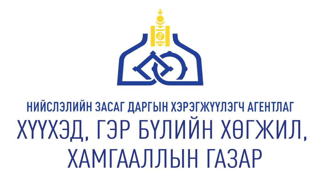 Нийслэлийн Гэр бүл хүүхэд залуучуудын хөгжлийн газар